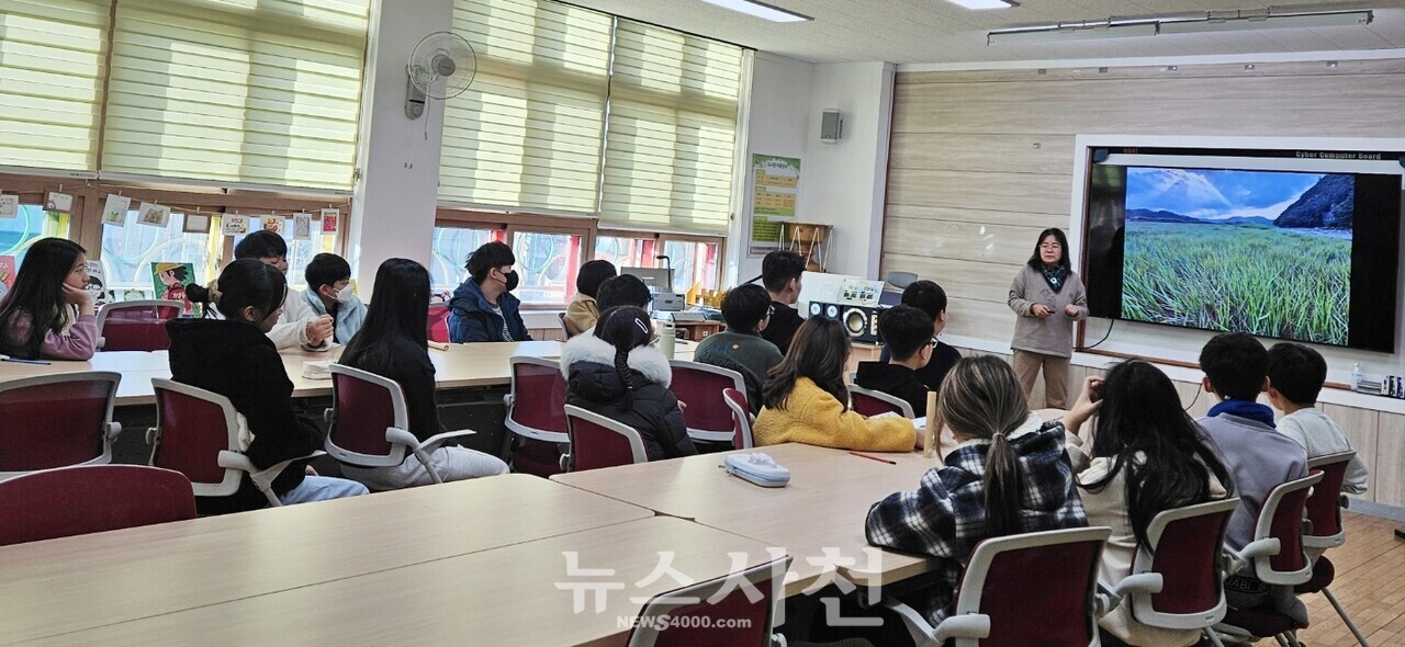 집 앞 습지 몰랐던 아이들···광포만에서 자연을 배우다