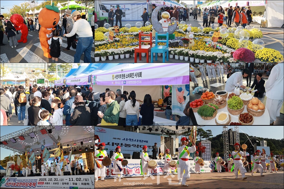 올해 농업한마당 돌아보고, 내년 축제 준비 박차